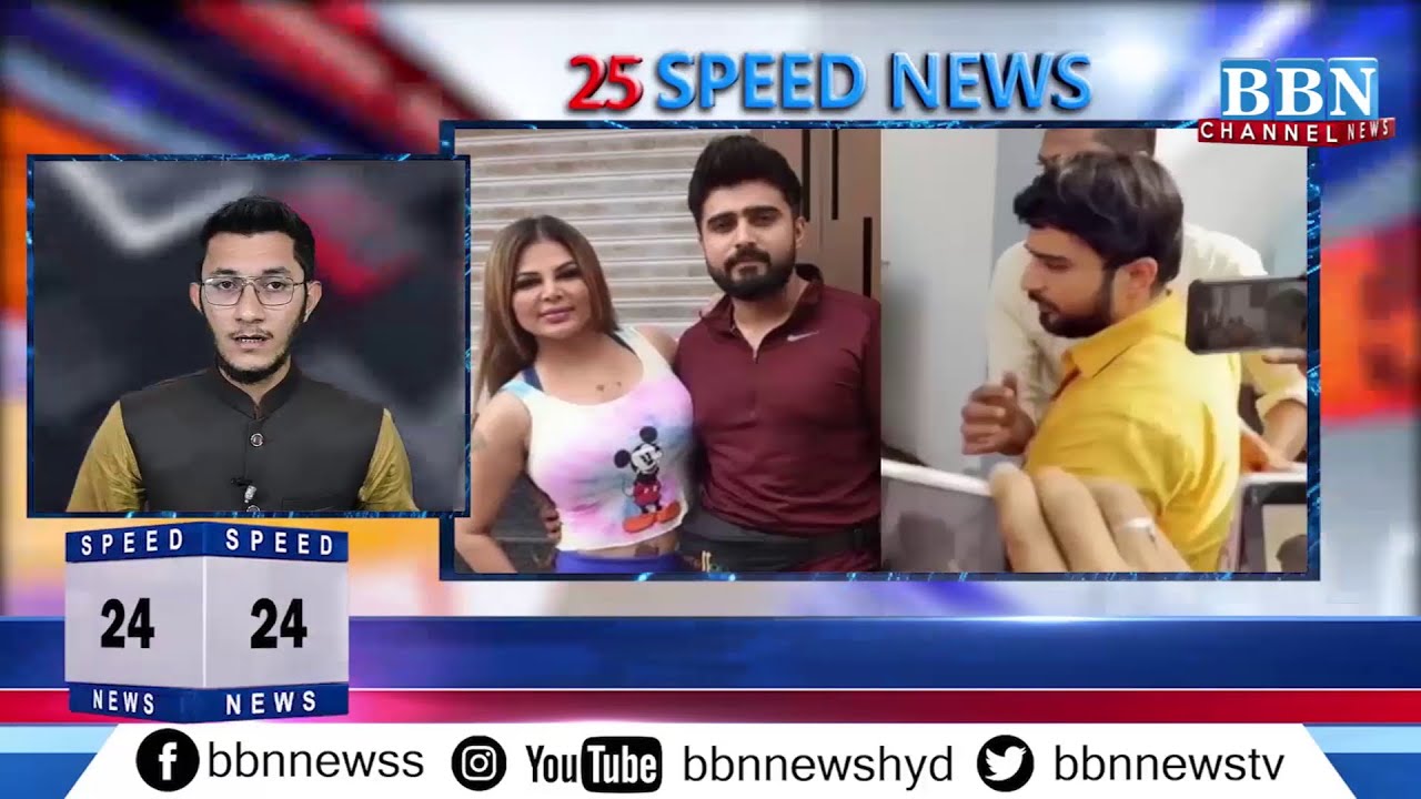 Speed News | 9th February 2023 | 25 News in 5 Minutes | BBN NEWS - YouTube