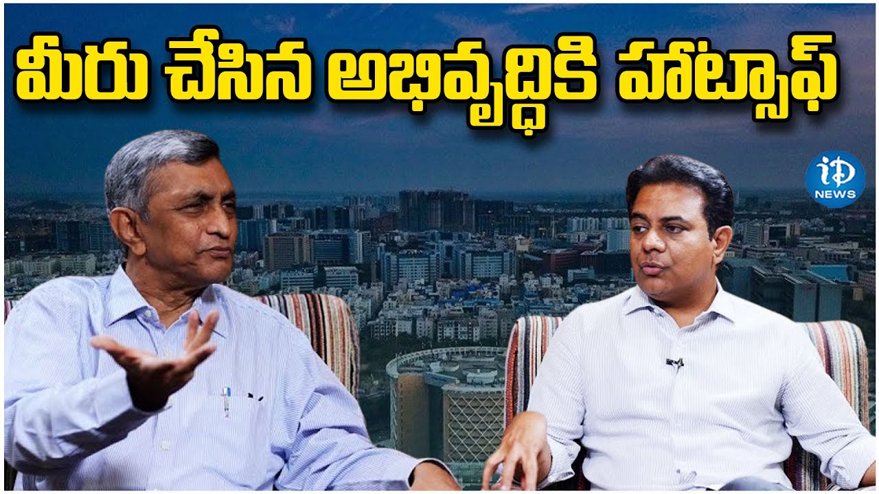 JP Narayan About Hyderabad Development | JP Narayan Interview With KTR ...