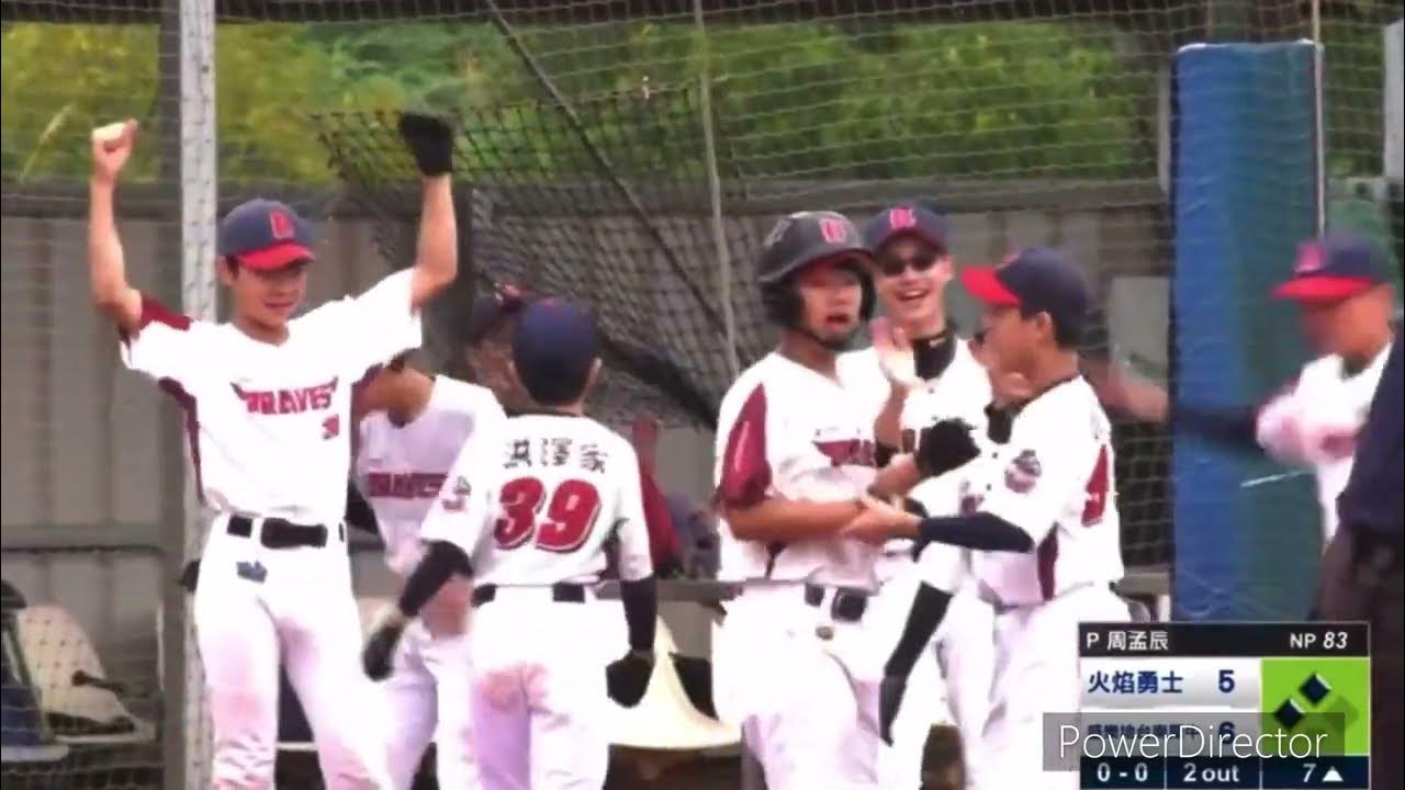 TLLB CUP U13-火焰尚勇特輯 - YouTube