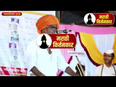 Marathi Kirtankar - YouTube