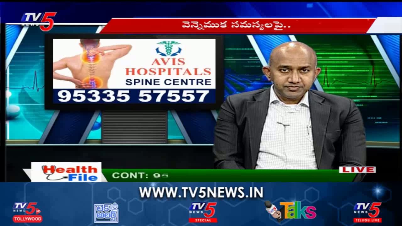 Spine Problems And Solutions AVIS Hospitals Spine Center Health spine-problems-and-solutions-avis-hospitals-spine-center-health