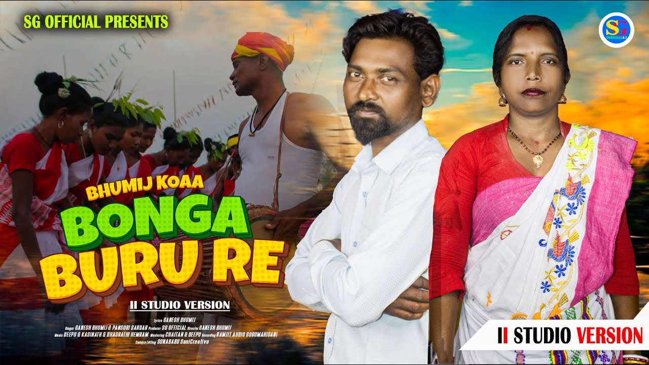 BHUMIJ KOAA BONGA BURU RE II NEW BHUMIJ SONG 2024 II SINGER VERSION ...