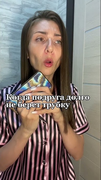 Когда подруга долго не берет трубку Youtube
