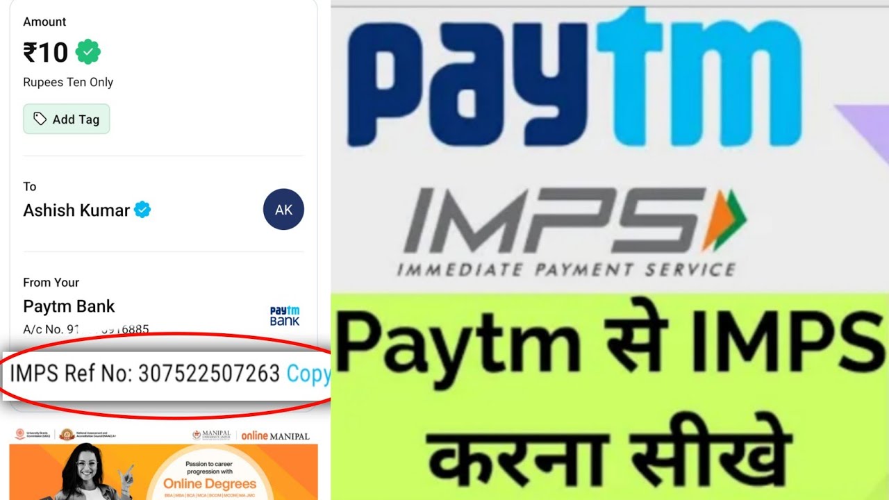 imps transfer in paytm payments bank me imps transfer kaise kare - YouTube