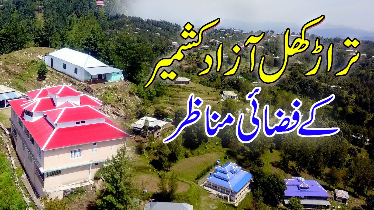 Tarar Khel is a town and tourist attraction | District | Trarkhel Azad ...