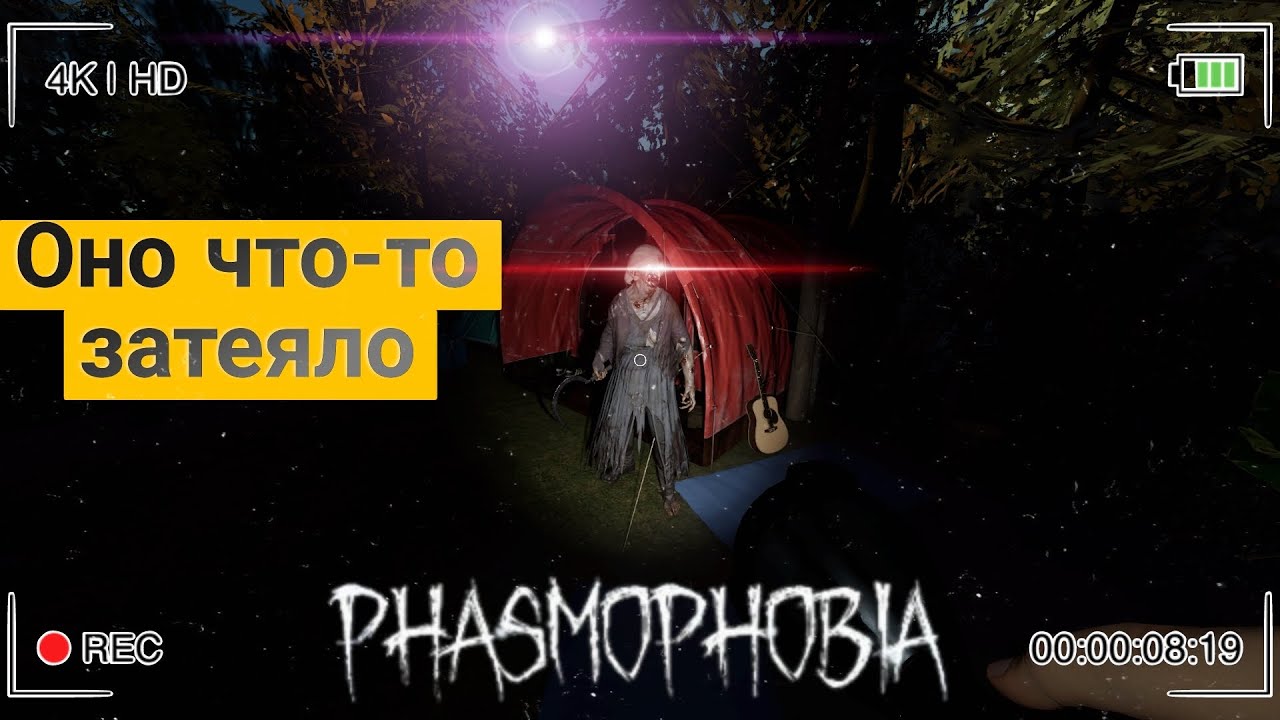 Манс от Фантома между двух столов в Picnic Area на Maple Lodge Campsite ...