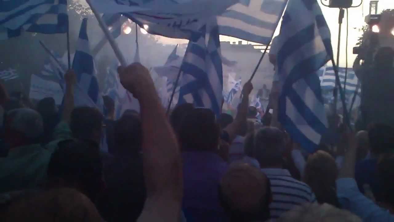 ΕΙΣΟΔΟΣ ΚΑΙ ΟΜΙΛΙΑ ΠΑΝΟΥ ΚΑΜΜΕΝΟΥ - ΑΚΡΟΠΟΛΗ - YouTube