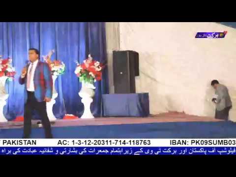 Asif Rafique 2020  live worship