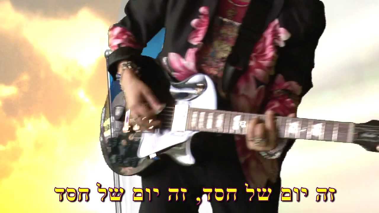 Ricky Pen "Day of Kindness" HD Music Video Riki ריקי פן "יום של חסד ...