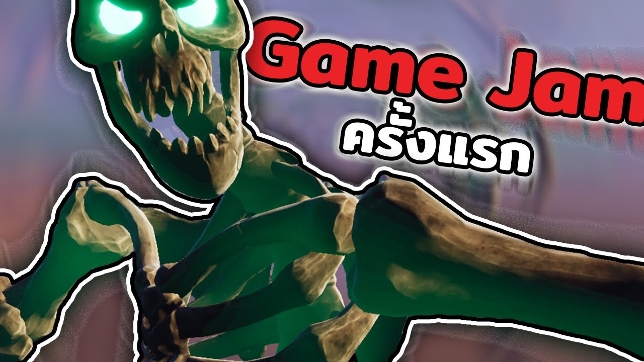เข้า Game Jam ครั้งแรก - YouTube
