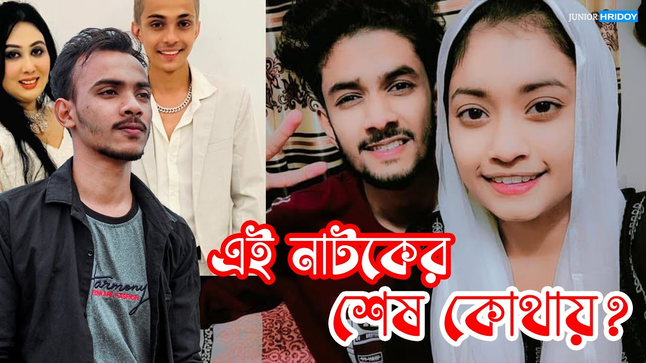 এই নাটকের শেষ কোথায়? | Mim's Nazim | JUNIOR HRIDOY - YouTube