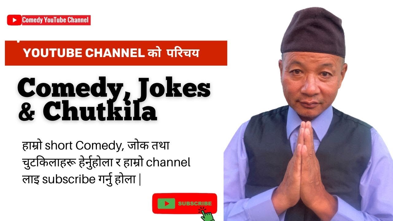 My youtube channel | My Introduction | Comedy | Jokes & Chutkila ...