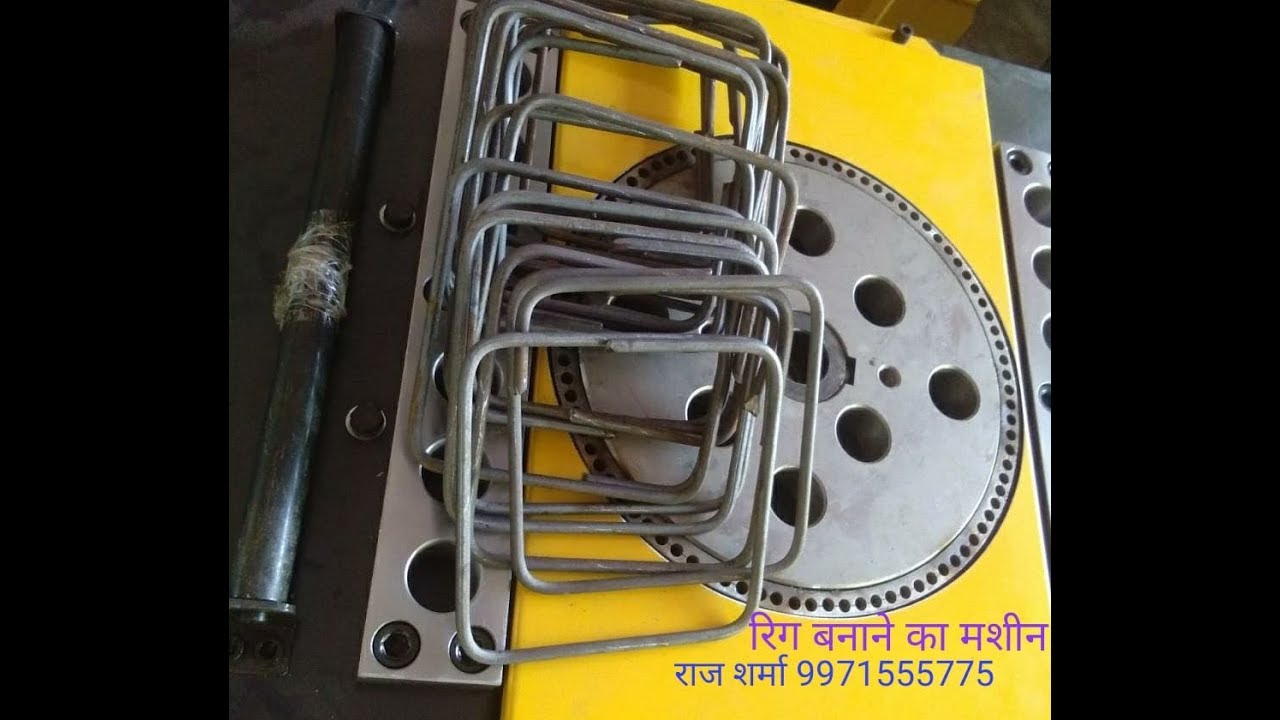 Stirrup Ring Making Machine - YouTube