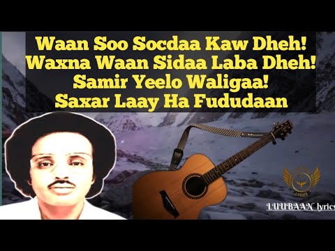 Maxamed mooge | Saxarla | Saxarlaay ha fududaan | Qaraami lyrics