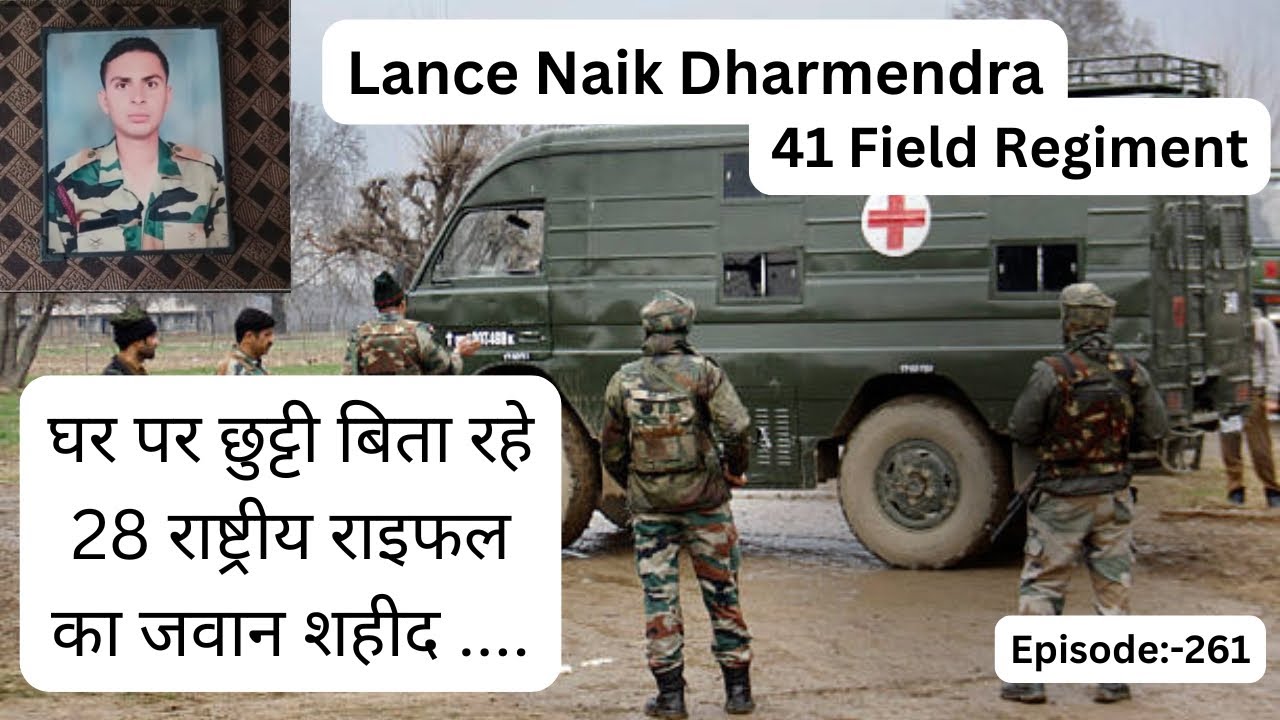 A Story of Lance Naik Dharmendra 💐🇮🇳| 28 Rashtriya Rifles indian Army 🪖 ...