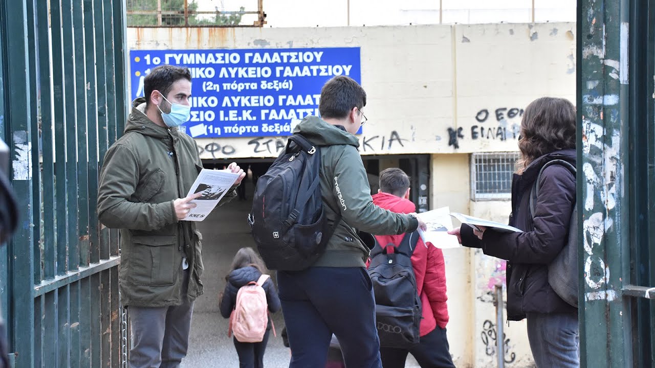 Εξόρμηση της ΚΝΕ στην Γκράβα για την Παγκόσμια Ημέρα Μετανάστη - YouTube