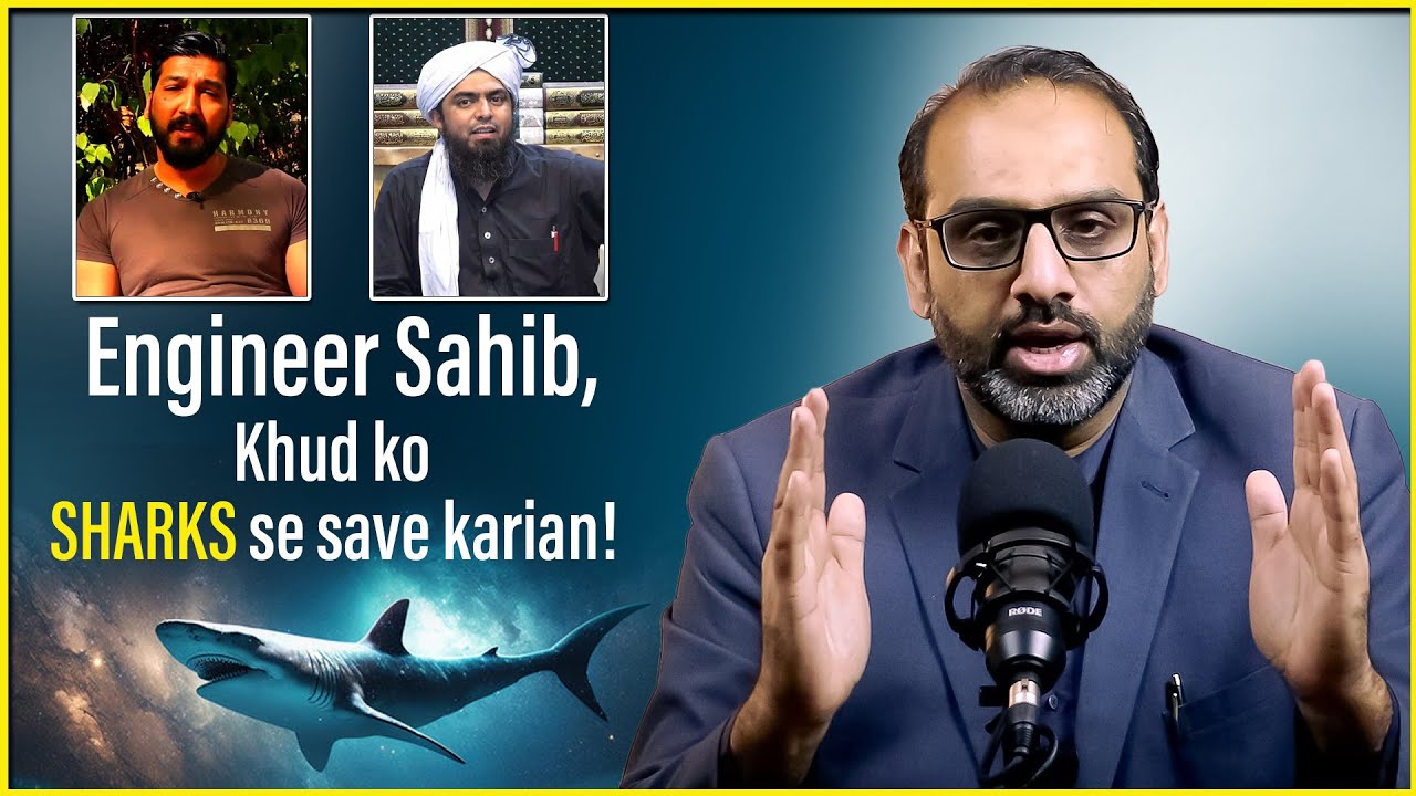 @EngineerMuhammadAliMirzaClips Khud Ko Sharks Se Save Karein! - YouTube