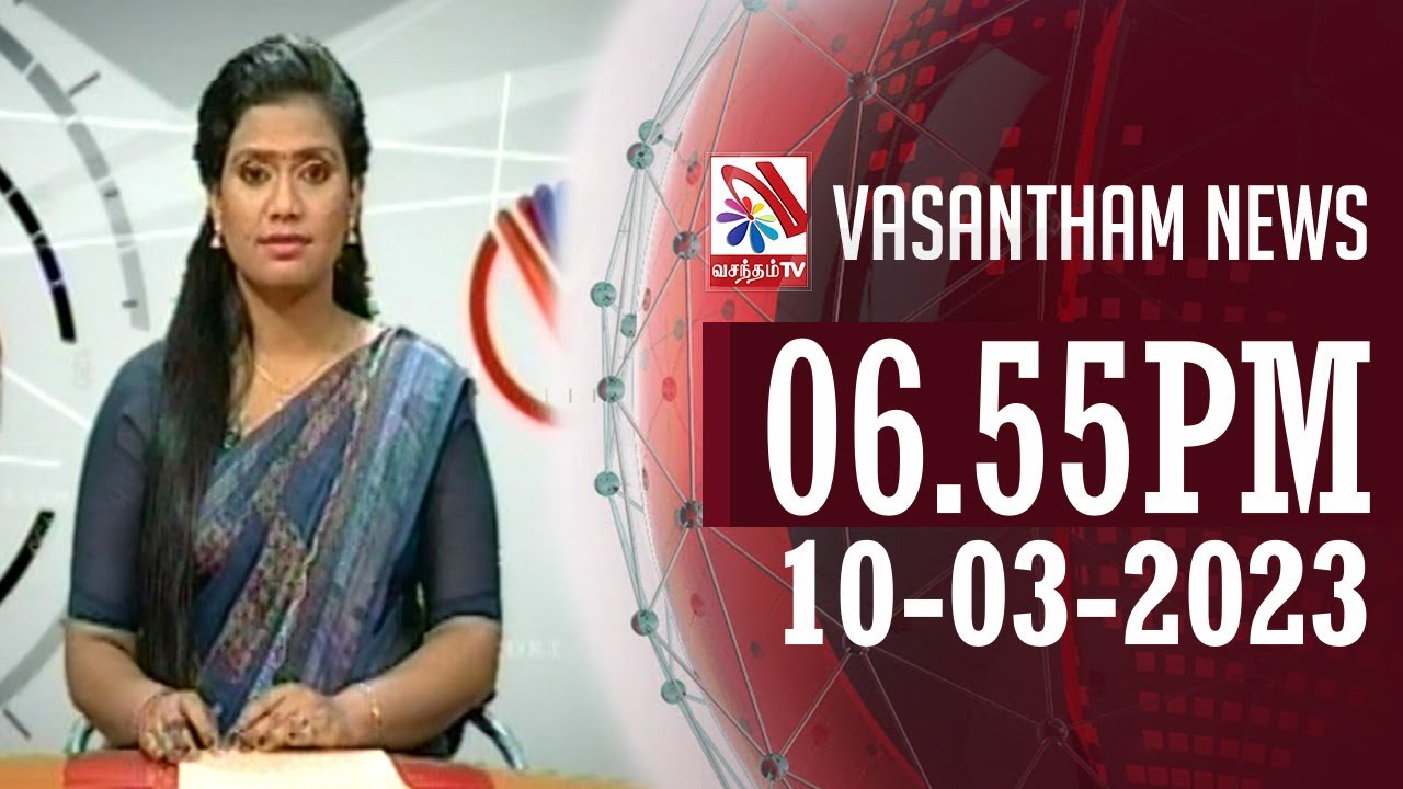 Vasantham TV News 2023-03-10 | 06.55 PM - YouTube