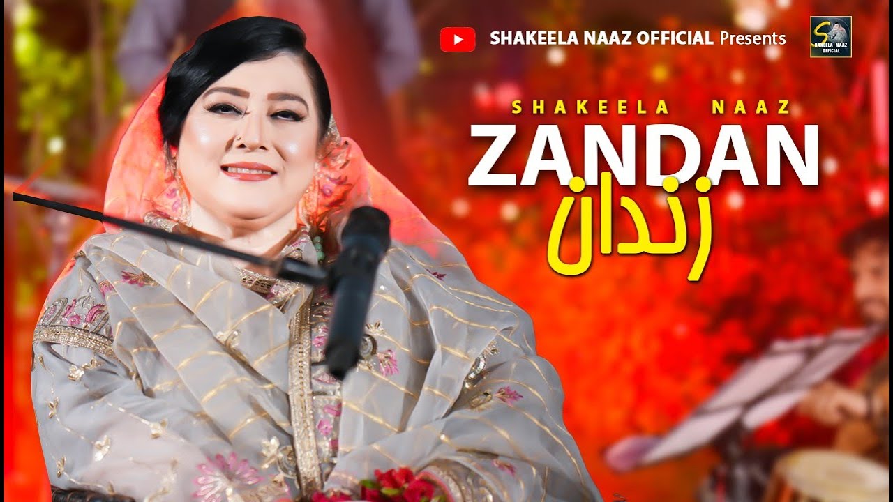 Shakeela Naz New Ghazal ZANDAN || د شکیله ناز نوی غزل زندان - YouTube