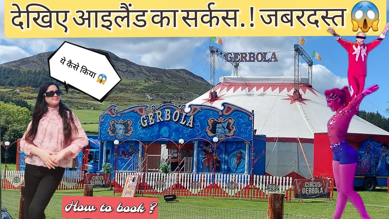 Circus in Ireland 🇮🇪 Part -2|Gerbola circus | Indian life in Ireland ...