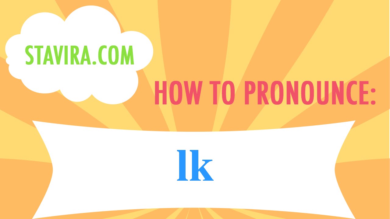 How to pronounce the lk sound in American IPA - YouTube