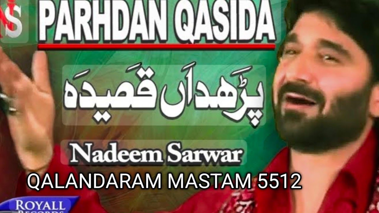 Parda Qasida Huq Da Walida Best Kalam Syed Nadeem Raza Sarwar By ...