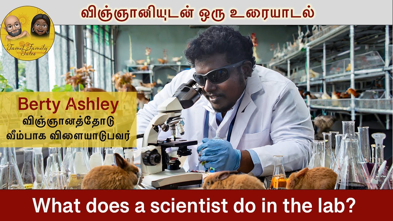 Molecular biologist comedy interview - A chat with Scientist Berty ...