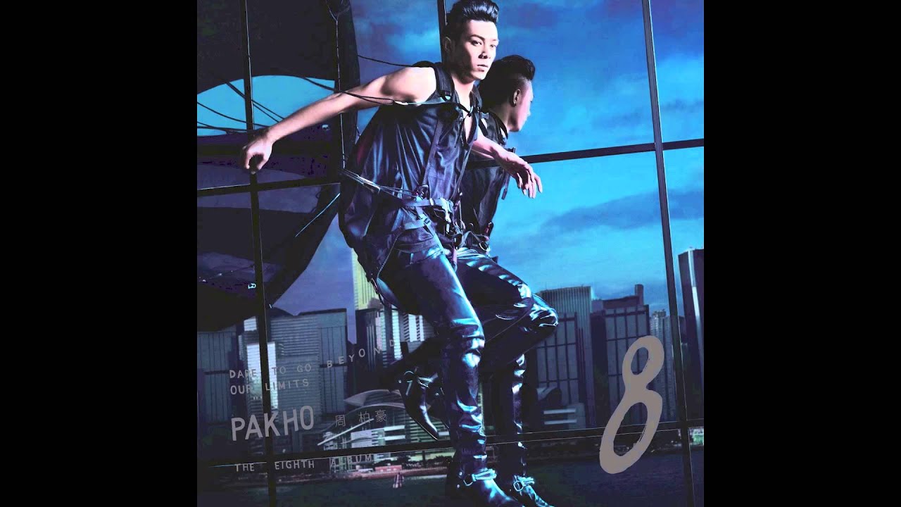 周柏豪 Pakho Chau - 00:08:00 (Audio) - YouTube