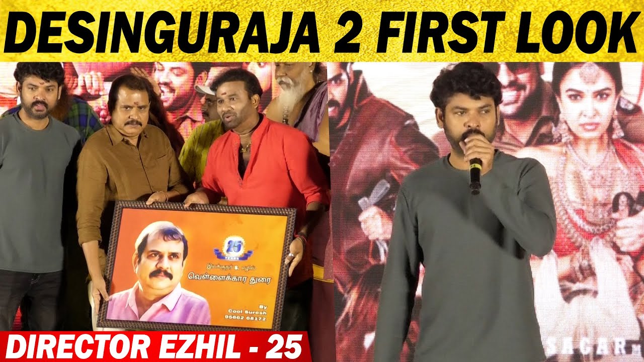 Vimal Speech : Desinguraja2 First Look Launch | Director Ezhil - 25 ...