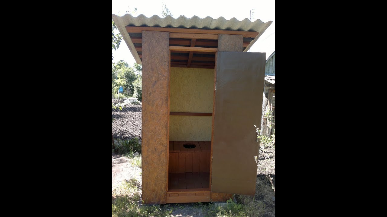 Туалет на даче своими руками. Часть 2. (garden loo) - YouTube