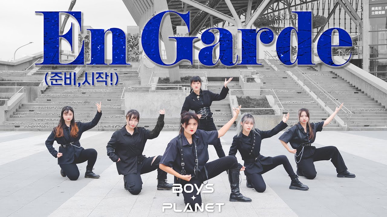 [KPOP IN PUBLIC] BOYS PLANET En Butter - En Garde (준비, 시작!) Dance Cover ...