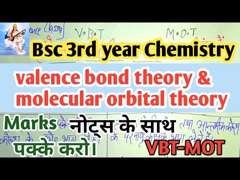 vbt and mot difference in hindi/vbt and mot theory in hindi bsc 3rd ...