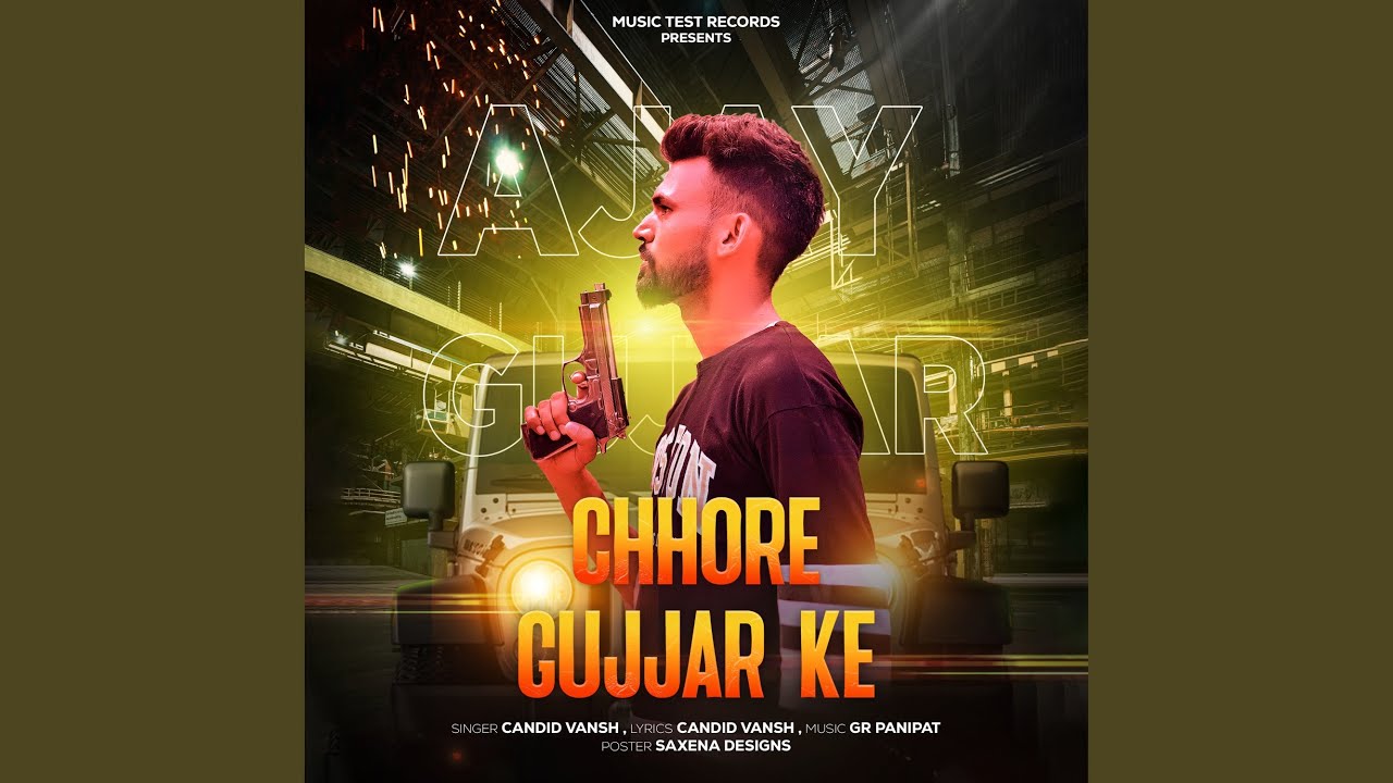 Gujjar ke Chhore - YouTube