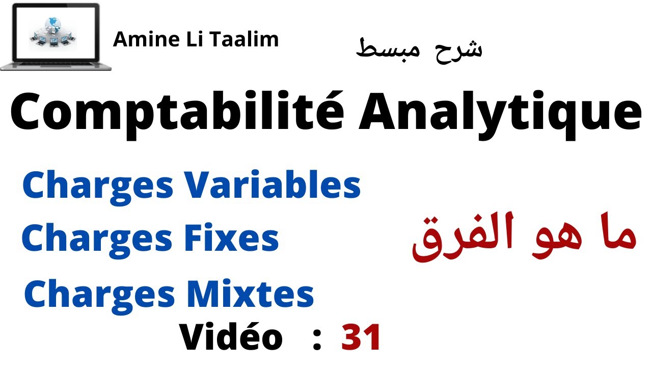 Charges Variables, Fixes, Mixtes : Comptabilité Analytique - YouTube