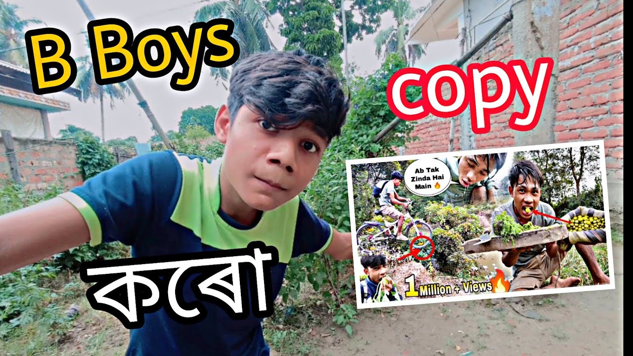 @BBoysTube copy copy || Funny vlogs || B boys fans || Hajo || assamese vlog || Mrinmoy's vlogs ...