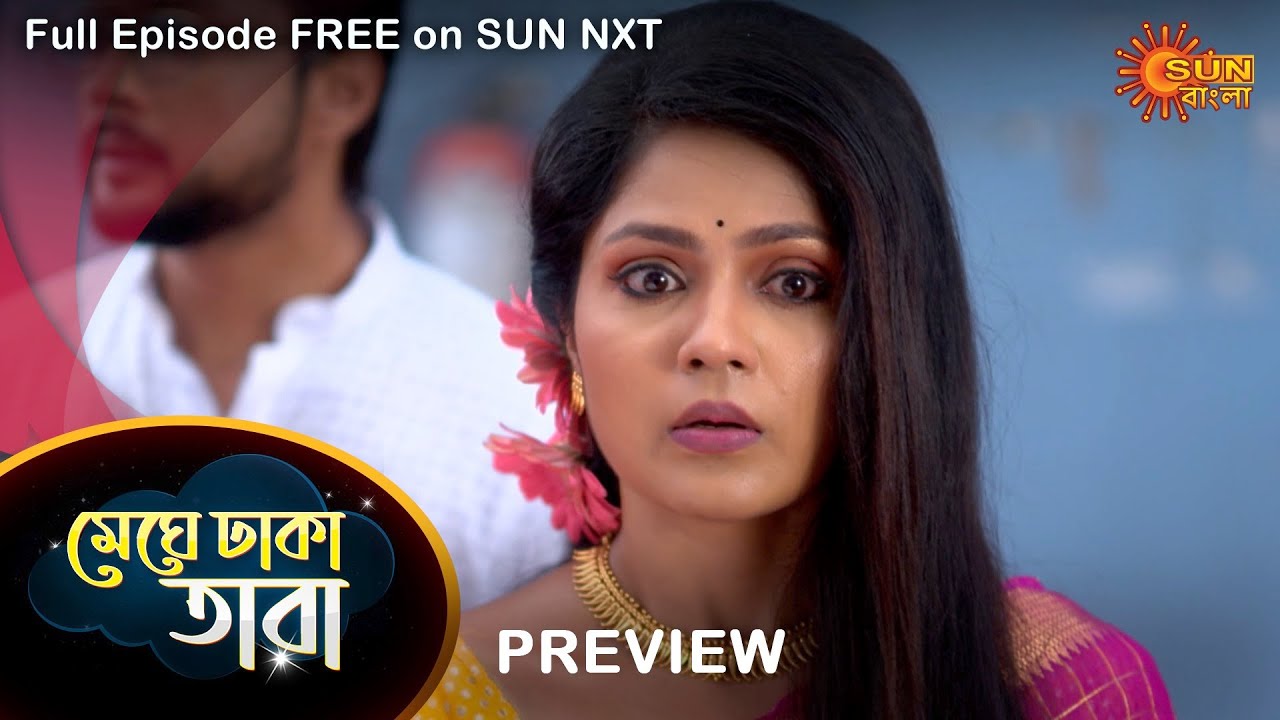 Meghe Dhaka Tara - Preview | 27 Sep 2022 | Full Ep FREE on SUN NXT | Sun Bangla Serial - YouTube