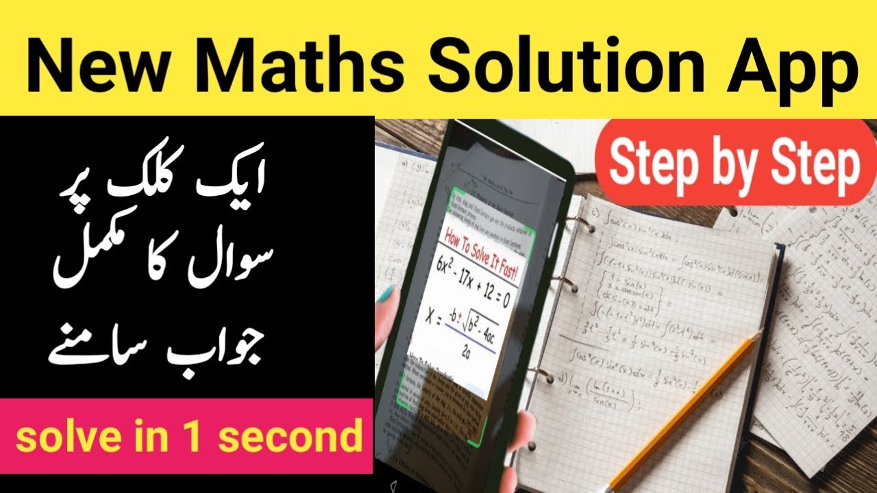 Maths solution App | How to solve maths by one click in mobile - YouTube