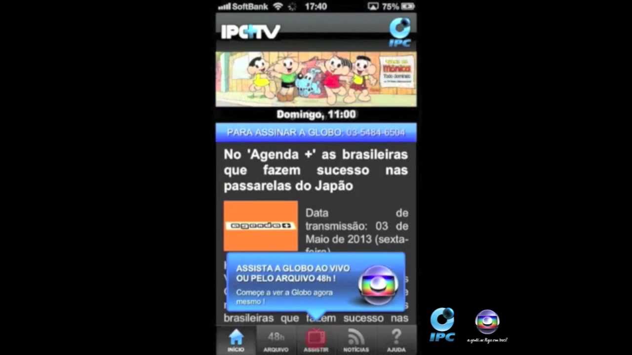 Como inserir o número do cartão da Sky PerfecTV! no novo IPC+TV - YouTube