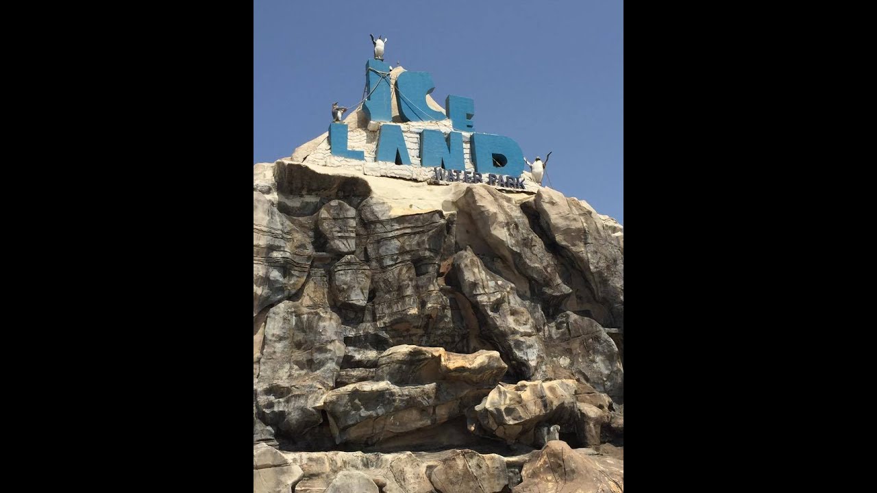 Iceland Water Park (Ras Al Khaimah) UAE - YouTube