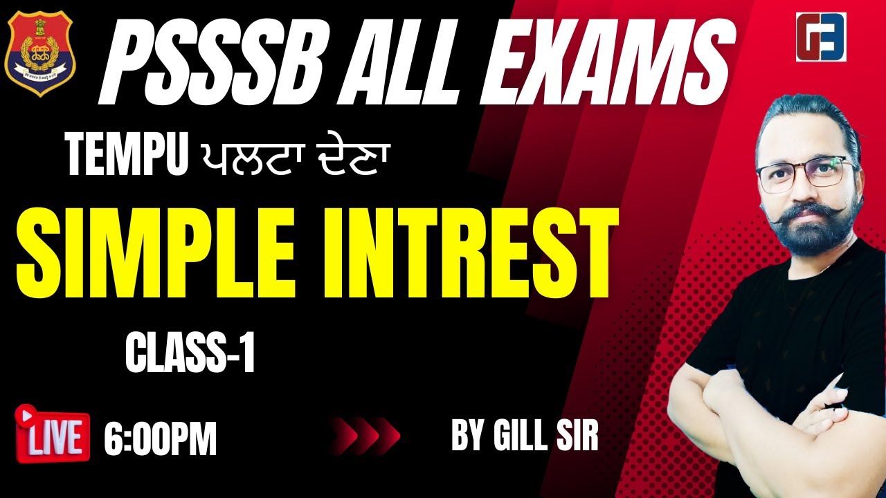 PSSSB CLERK PATWARI EXCISE VDO || SIMPLE INTREST MATH CLASS-1|| JS GILL ...