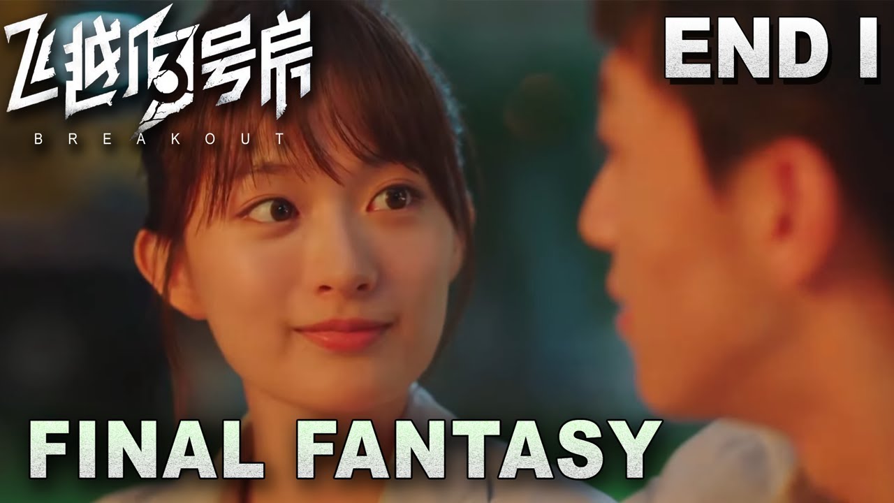 It all ends here. (Breakout 13 Gameplay Walkthrough - Final Fantasy ...