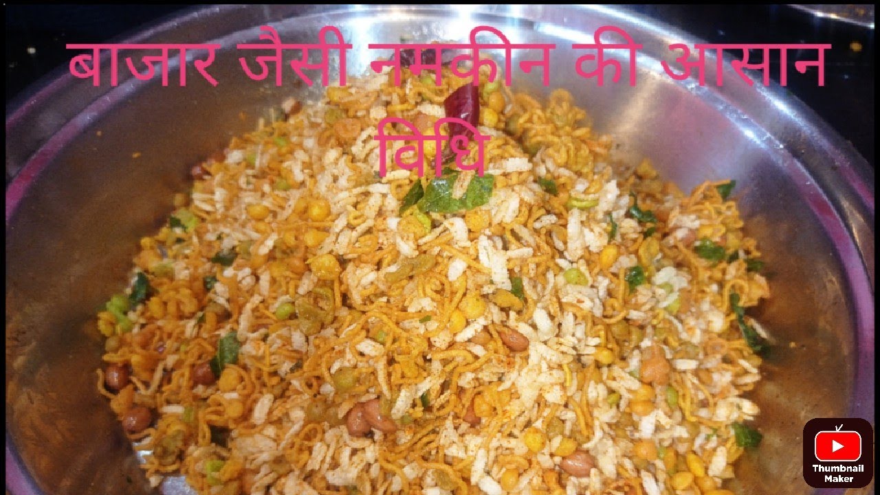 Chatpati tasty mix namkeen recipe @chatkaraa...3689 - YouTube