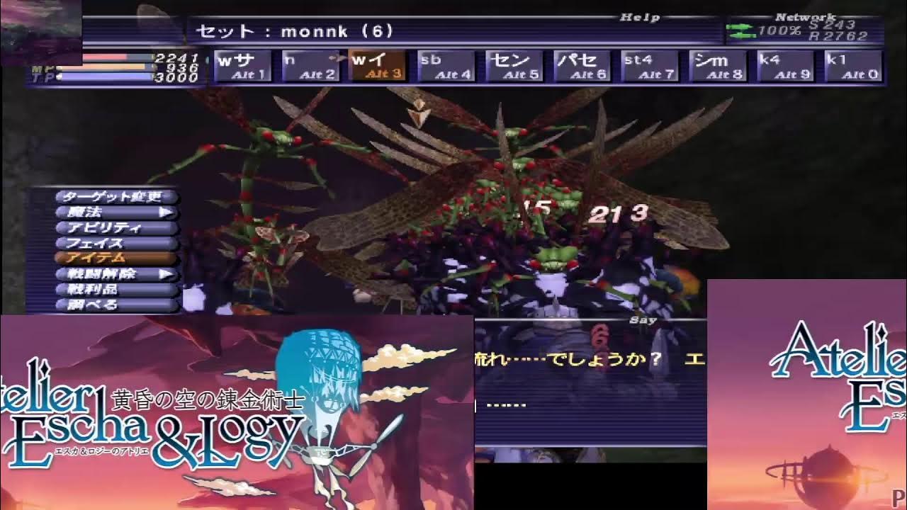 ff11 ソロ100匹範囲狩り - YouTube