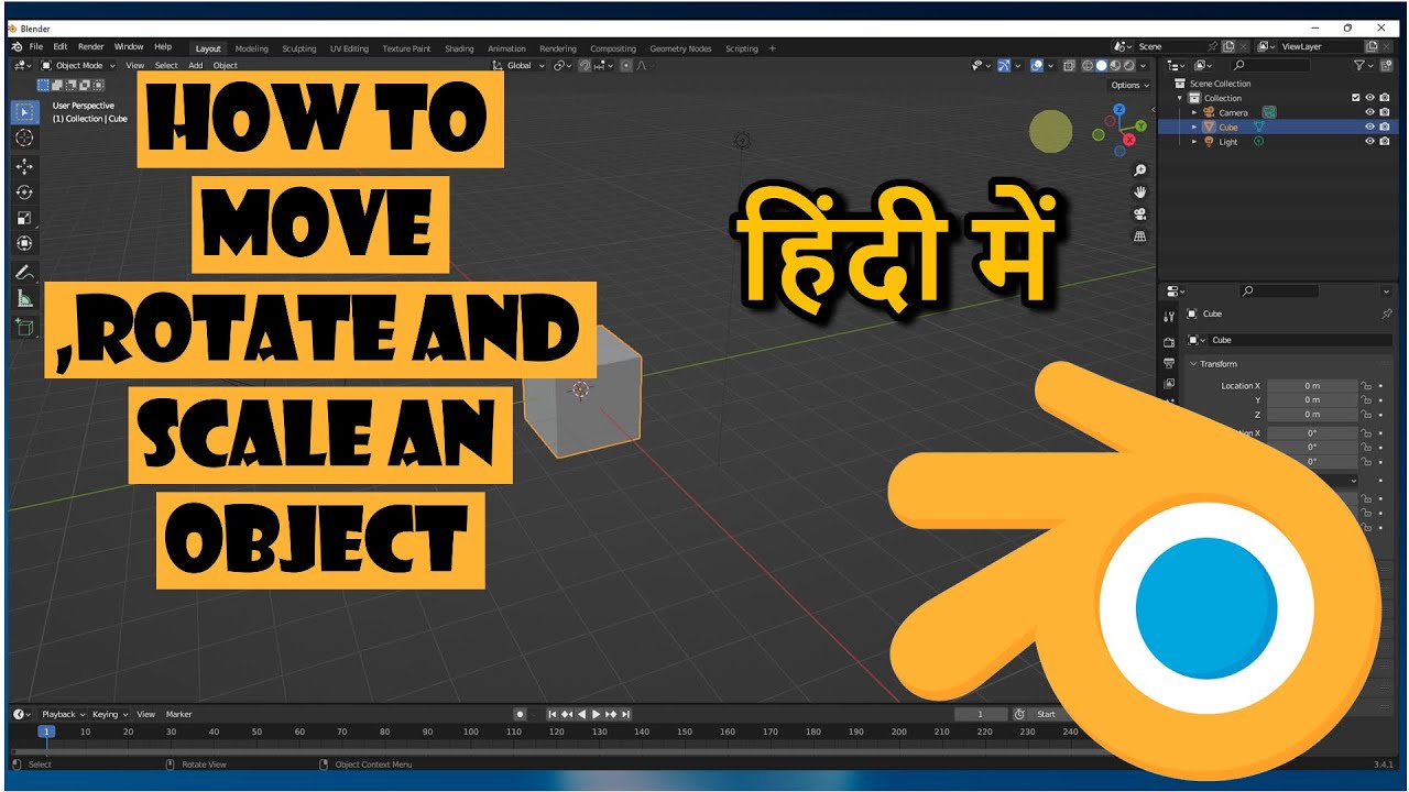 Blender में object को move , scale या rotate कैसे करें (हिंदी में )| - YouTube