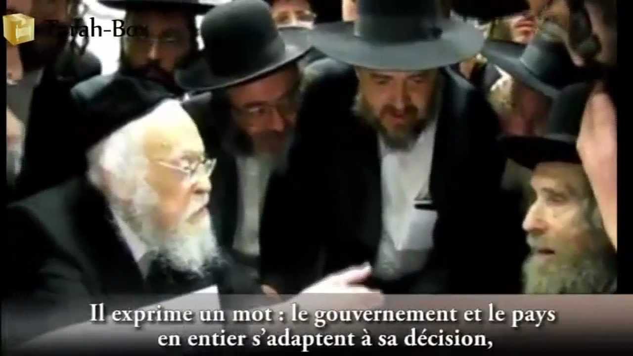 Reportage sur le Rav Elyashiv à Jerusalem (Torah-Box) - YouTube