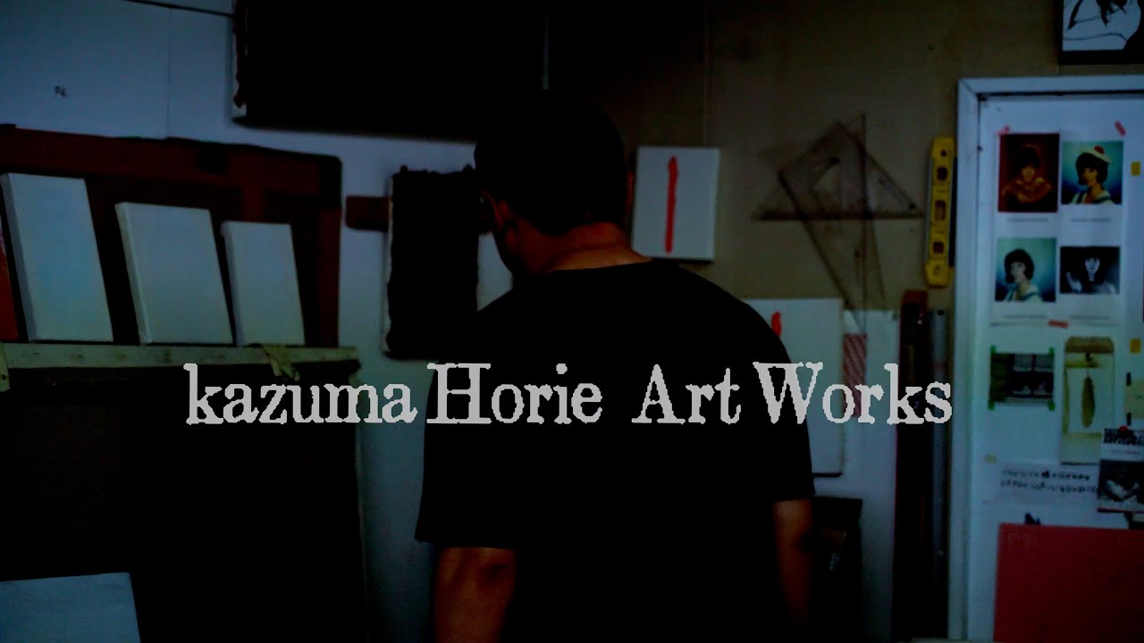 堀江和真 ／ "Kazuma Horie Art Works" - YouTube