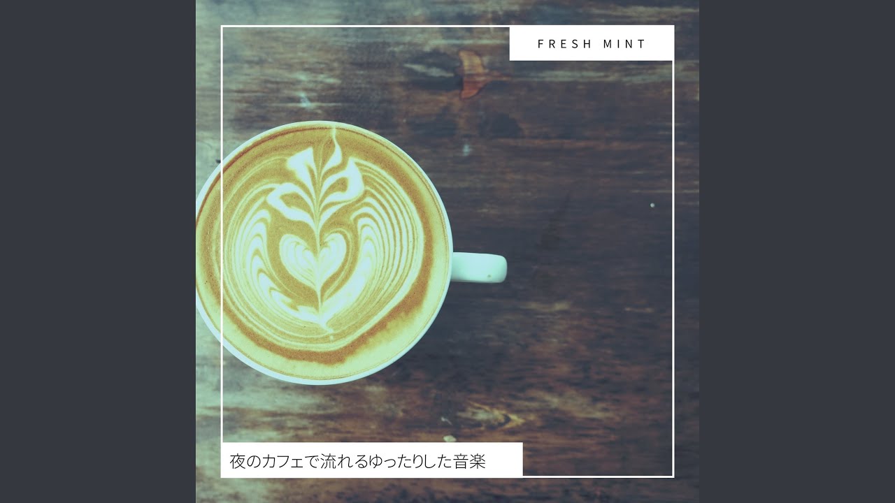 The Barista's Jazz - YouTube