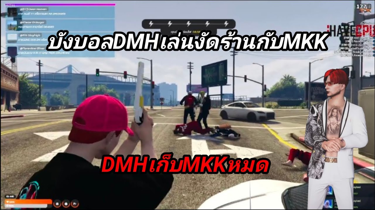 บังบอลDMHเล่นงัดร้านกับMKK | SOMDAY | EP.8 - YouTube