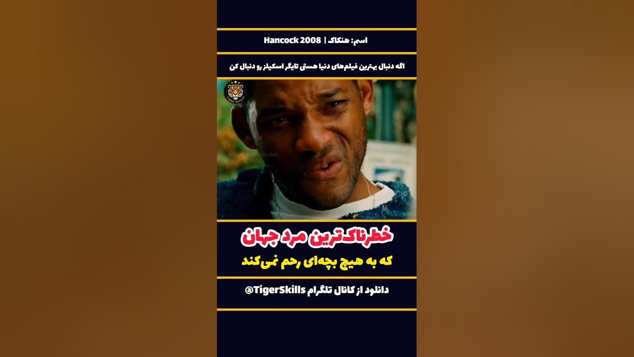خطرناک ترین مرد جهان که هرگز نباید بهش توهین کرد معرفی بهترین فیلم ها
