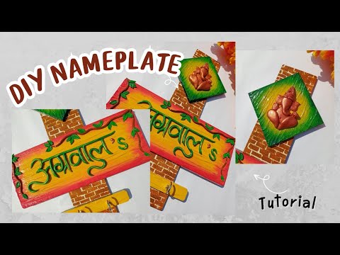 How to make Beautiful NamePlate at Home | NamePlate making at Home ...